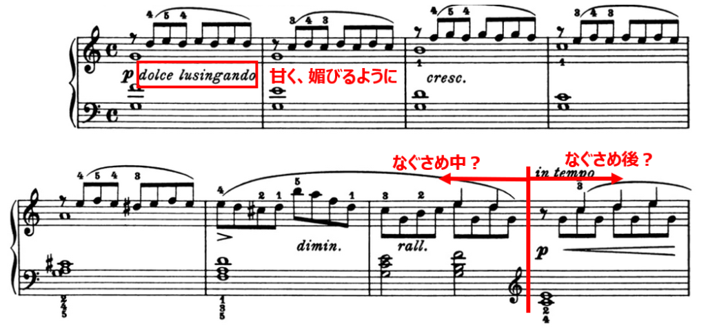 【ブルグミュラー25の練習曲】なぐさめ (Consolation) / ブルグミュラー (Burgmüller) | サラリーマン30歳から ...